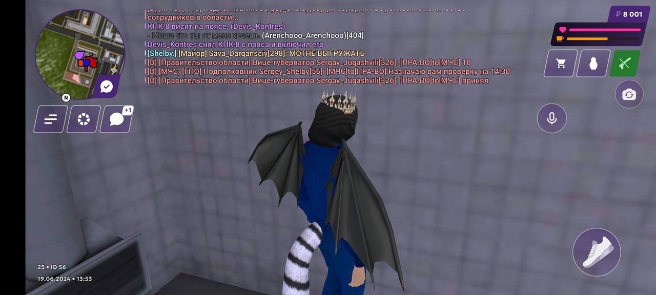 Screenshot 2024 06 19 16 53 08 655 com jekmant matrplauncher — Postimages