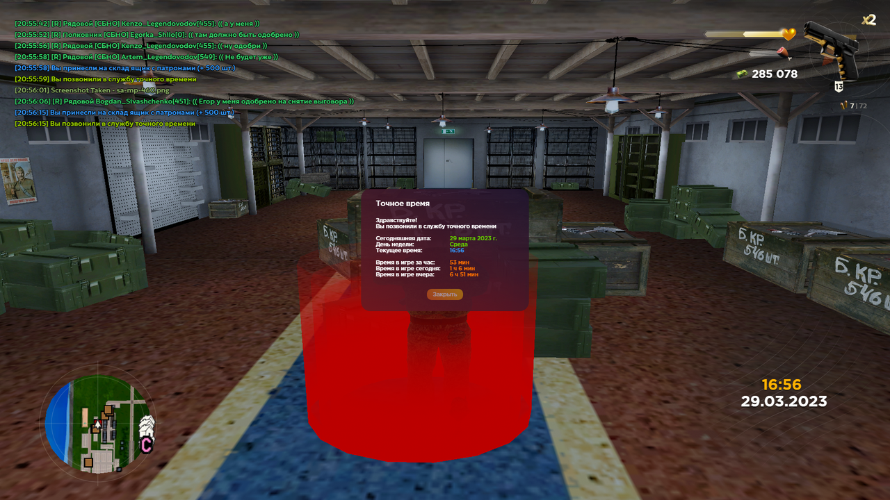 sa mp 461 — Postimages