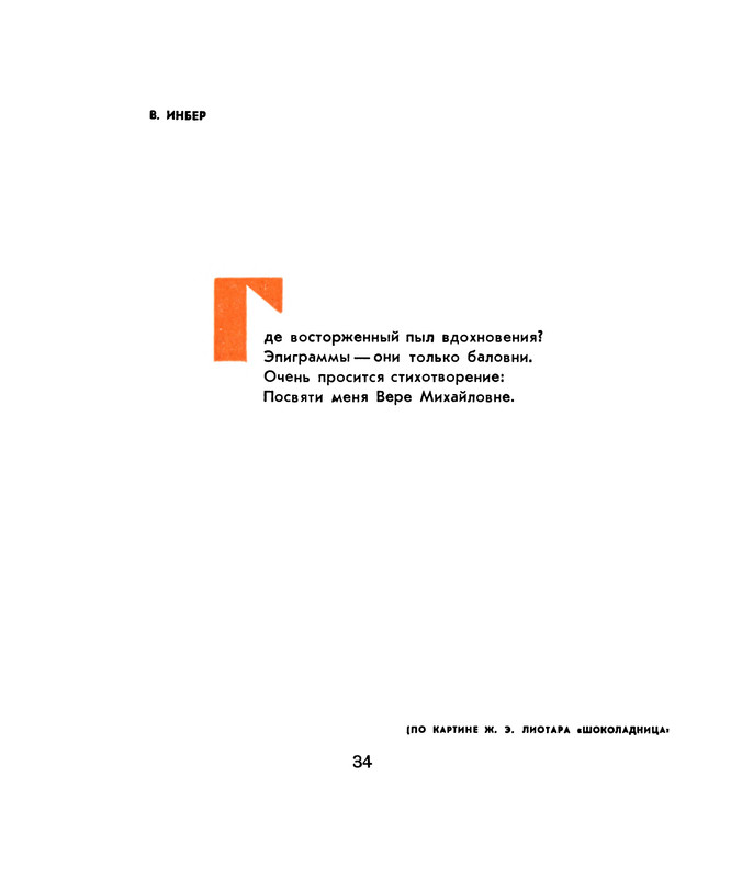 p0034 — Postimages