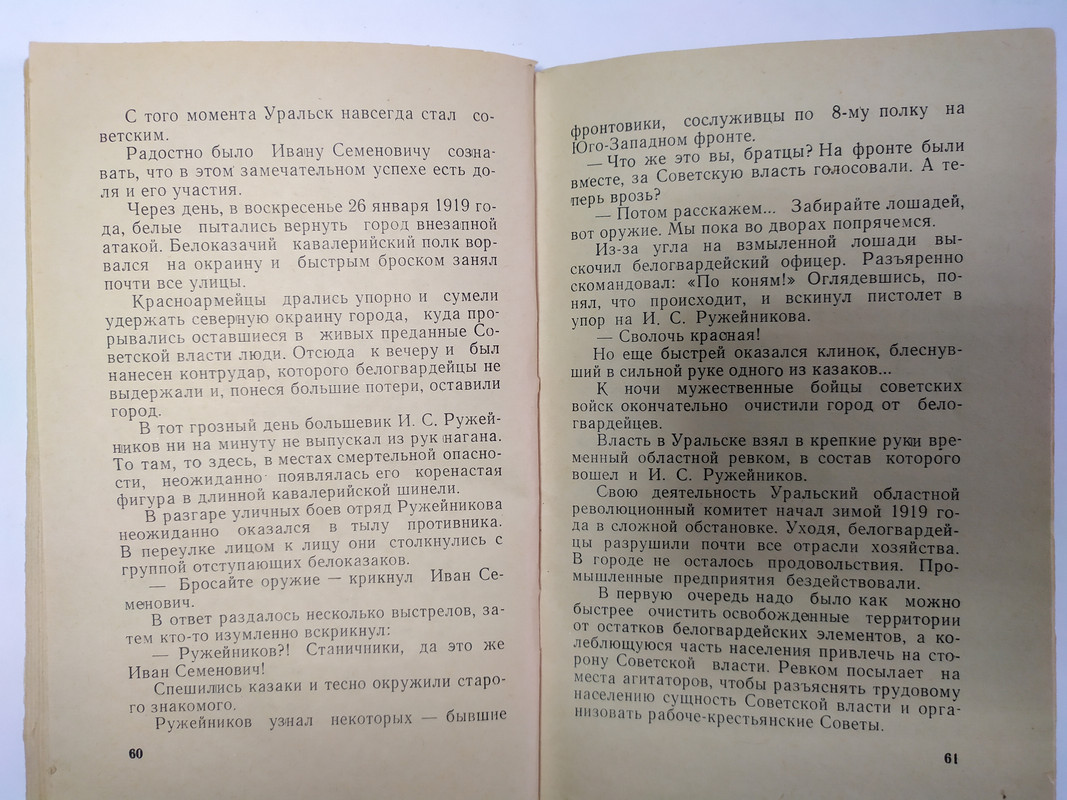 IMG 20240213 145240 — Postimages