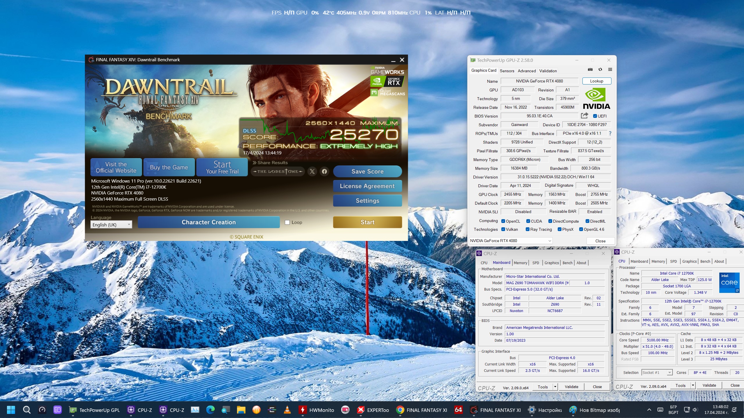 Нов Bitmap изображение — Postimages