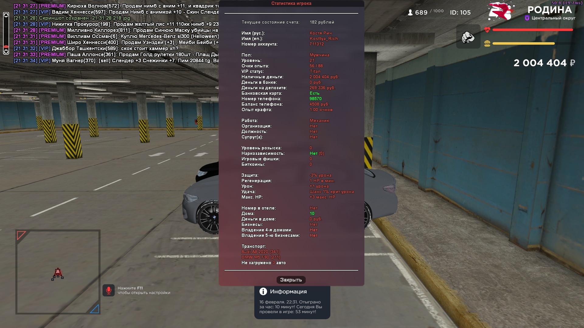 21 31 34 453 — Postimages