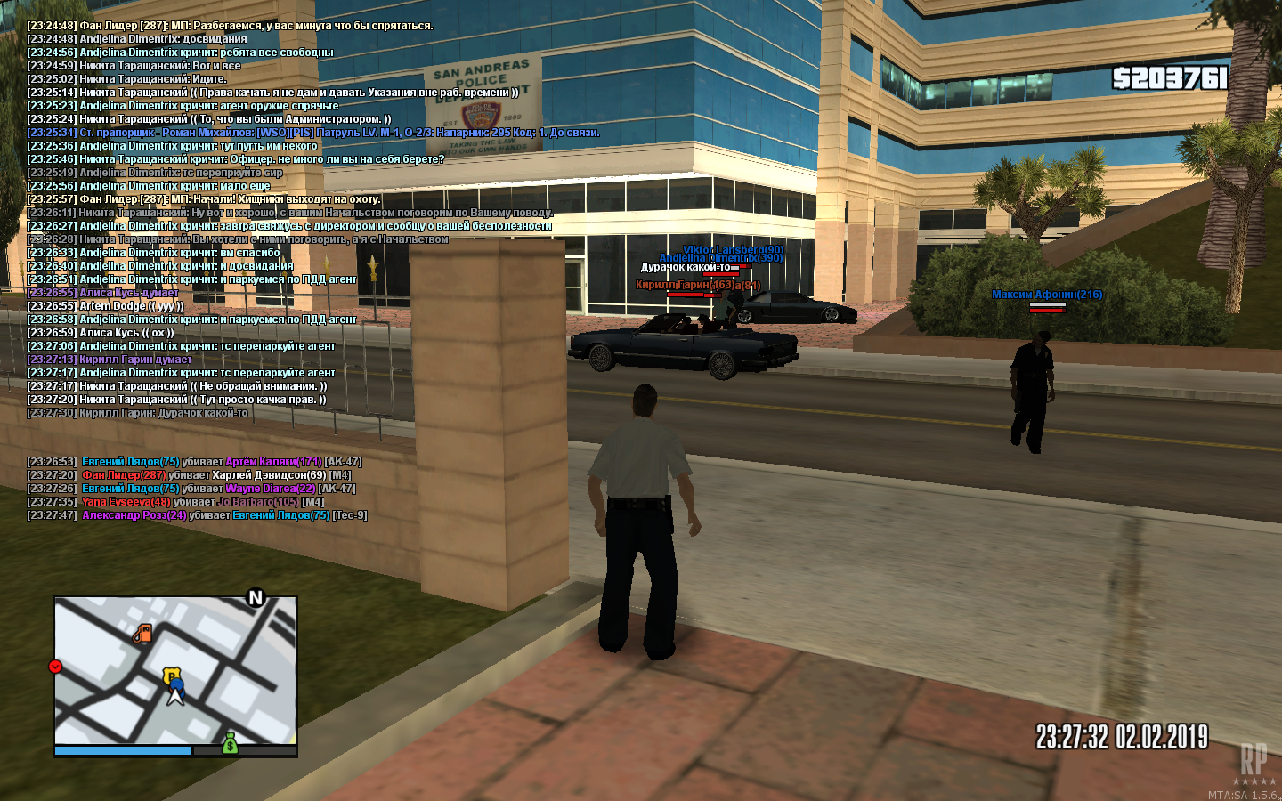 mta screen 2019 02 02 22 27 45 — Postimages