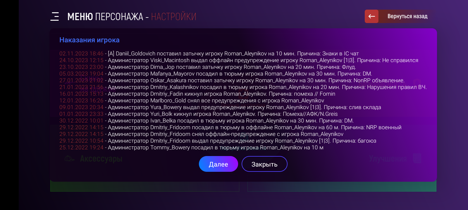 Screenshot 20231225 135000 — Postimages