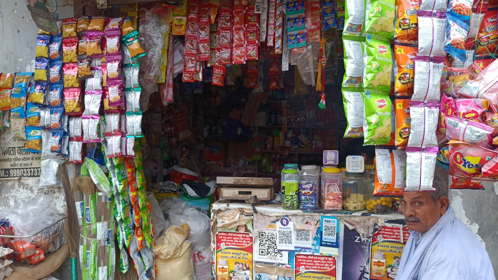 CHAUHAN GEN STORE (2) — Postimages