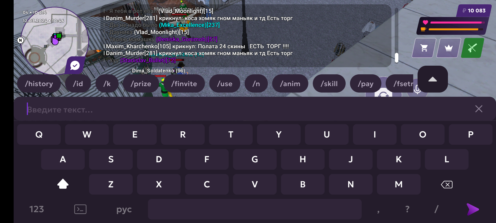 Screenshot 20240312 114638 — Postimages