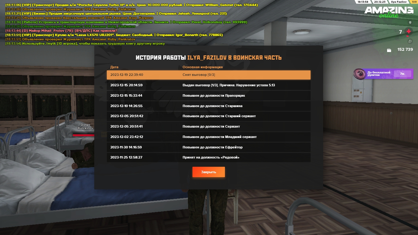 18 14 03 — Postimages