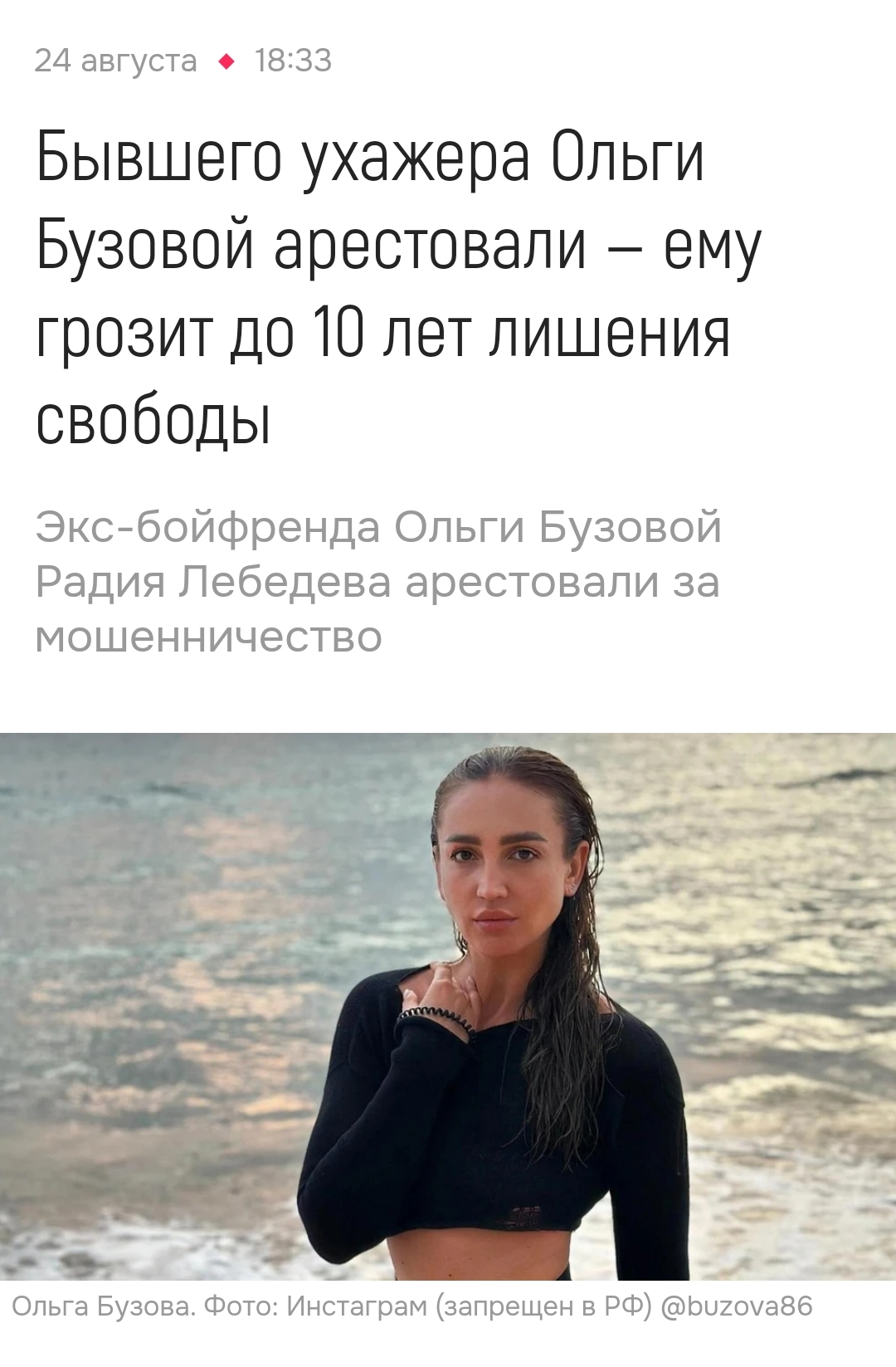 Screenshot 2024 08 24 18 54 53 160 com android chrome edit — Postimages