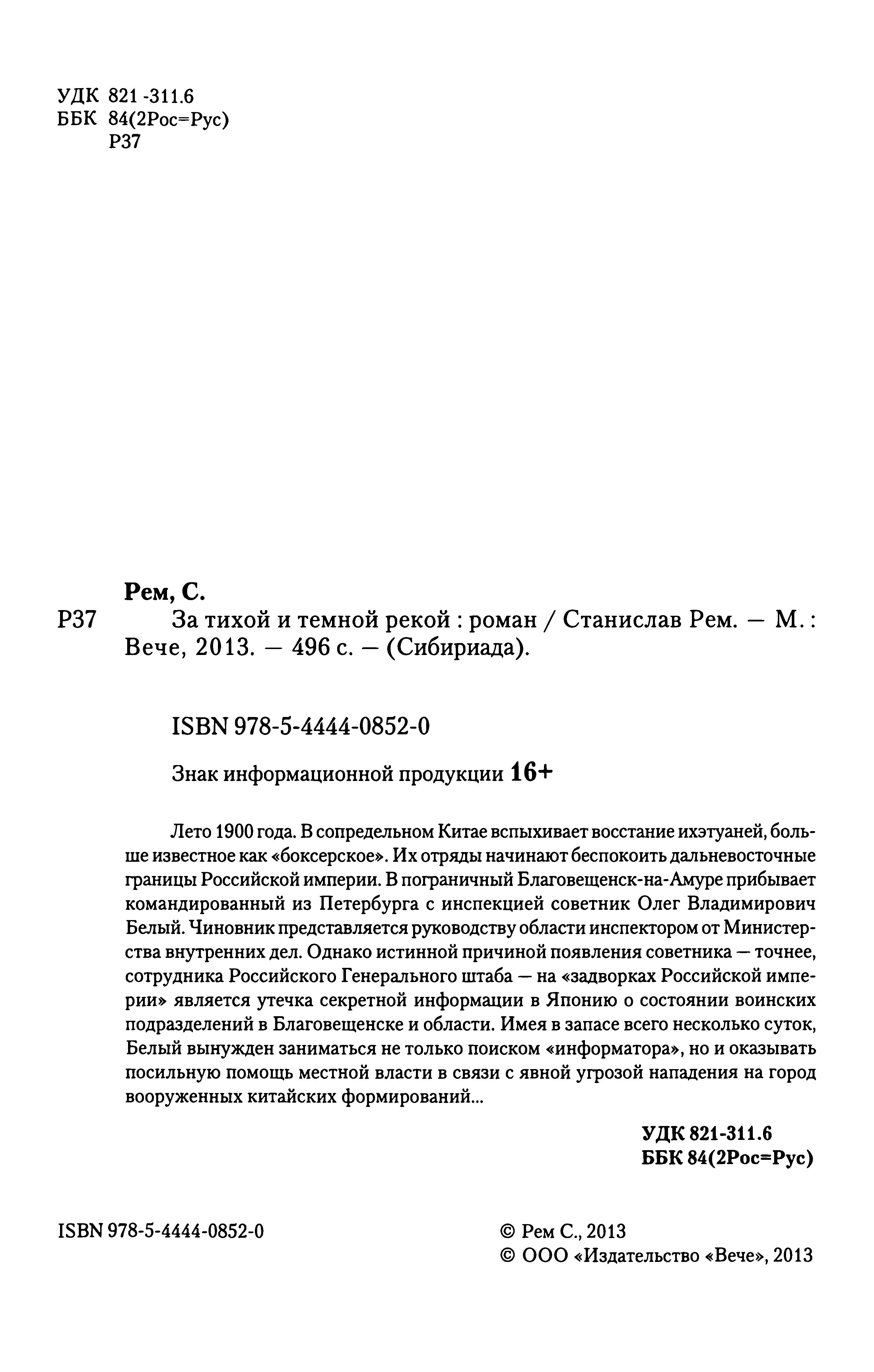 p0006 — Postimages