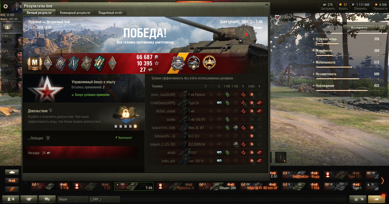 shot 1834 — Postimages