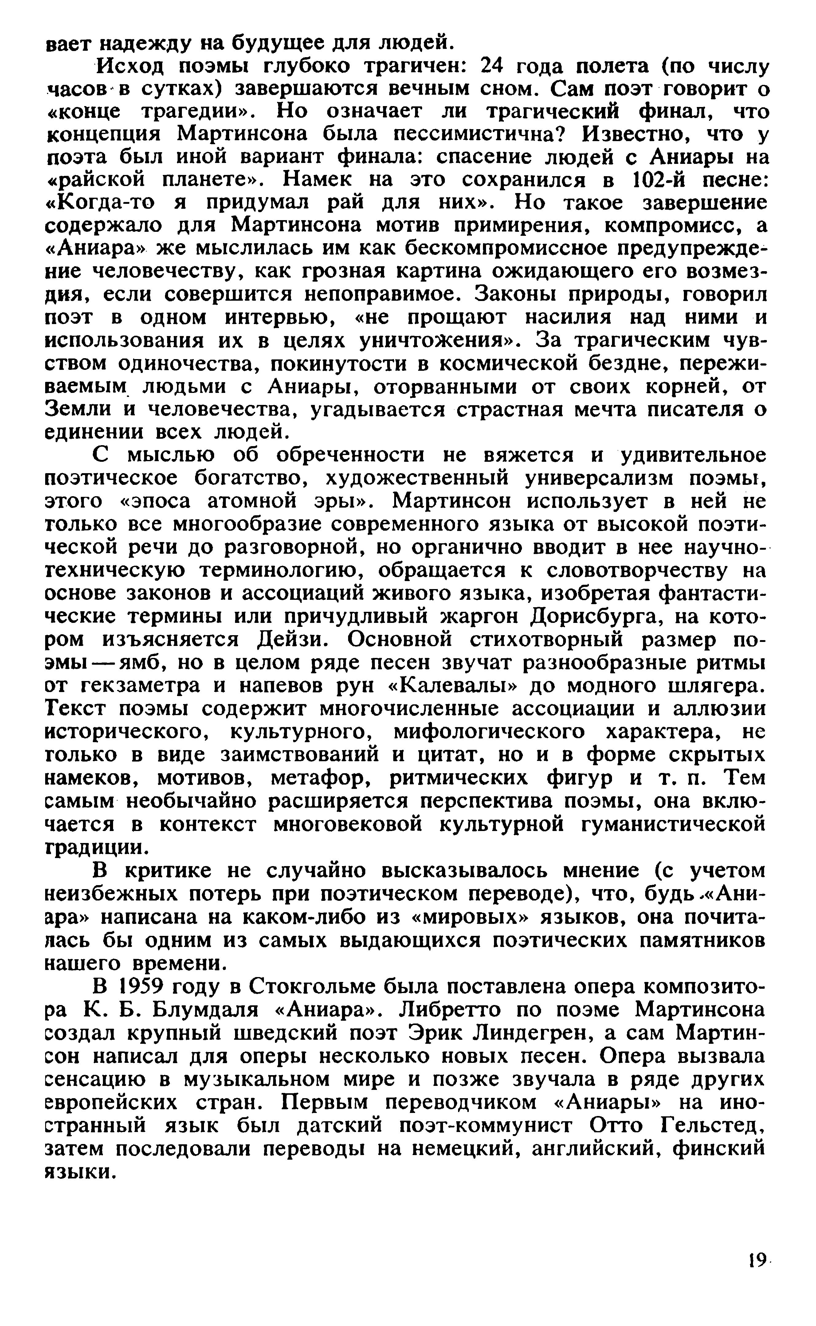 p0020 — Postimages