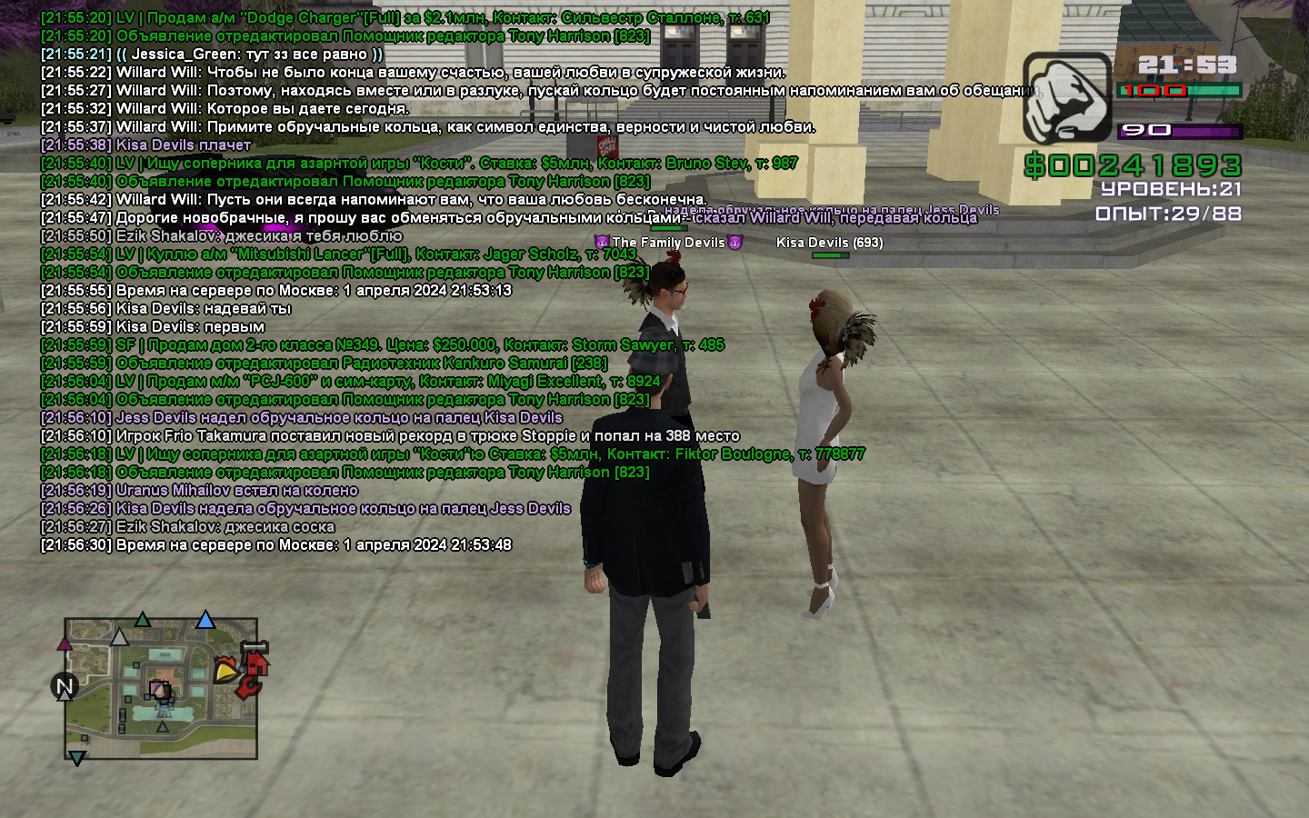 Снимок экрана (1025) — Postimages