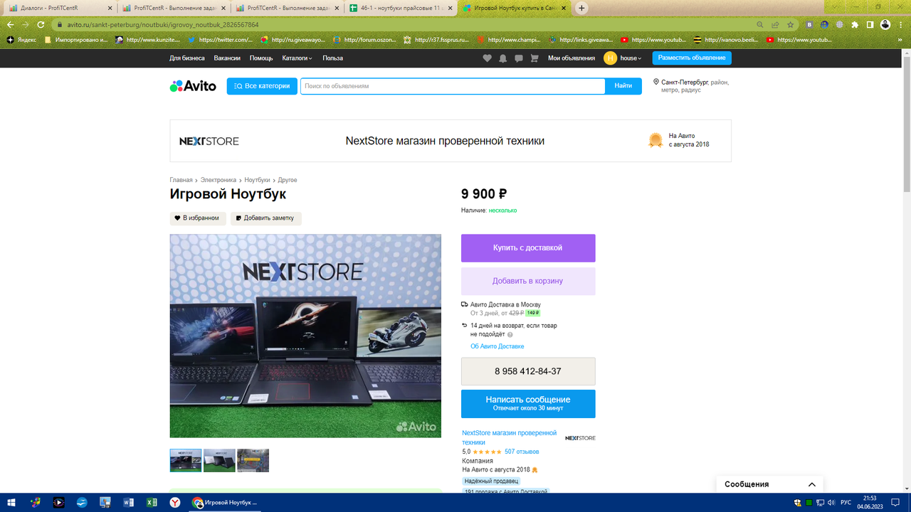 screenshot 70 — Postimages