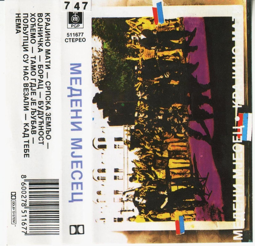 1993 Ka — Postimages