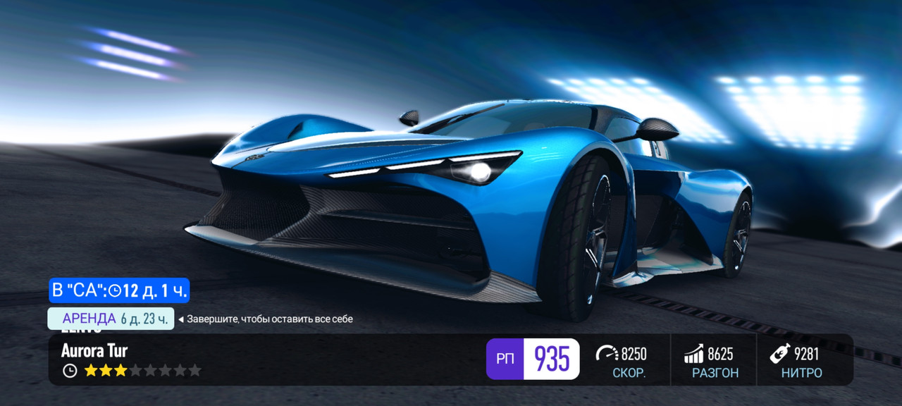 Screenshot 2025 03 05 09 34 51 273 com ea game nfs14 row — Postimages