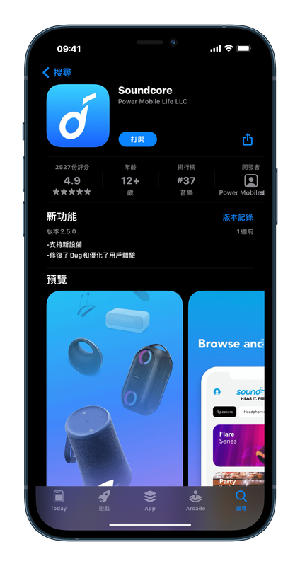 Anker Soundcore Liberty Air 2 Pro 主動降噪 真無線藍牙耳機 開箱評測：功能、設計、體驗的新高度 ...