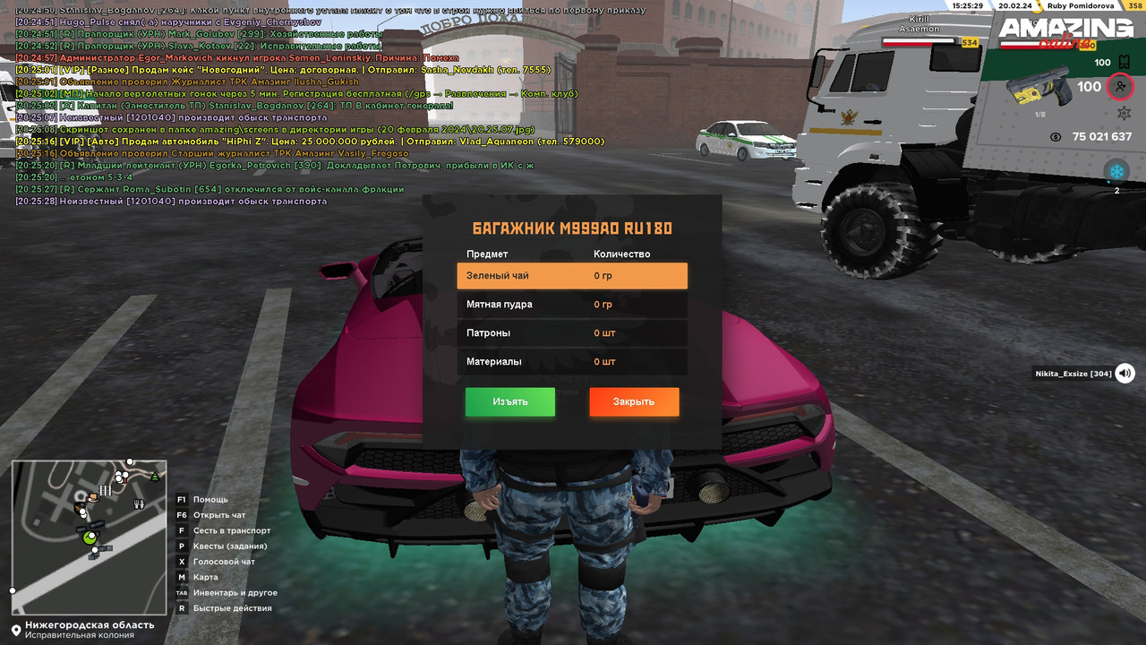 20 25 29 — Postimages