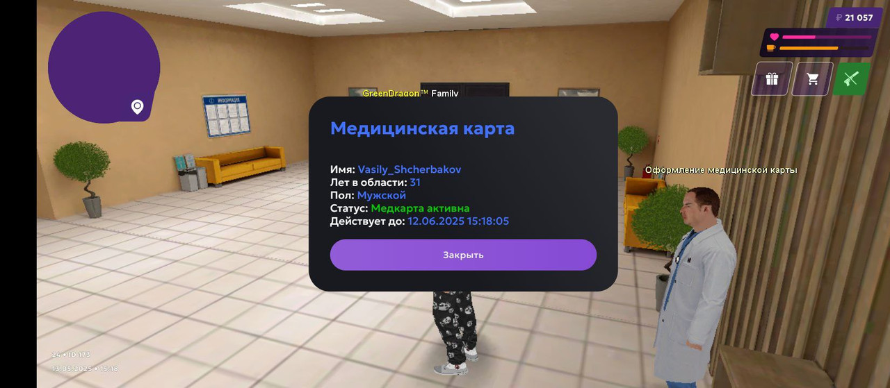 IMG 20250513 152459 581 — Postimages