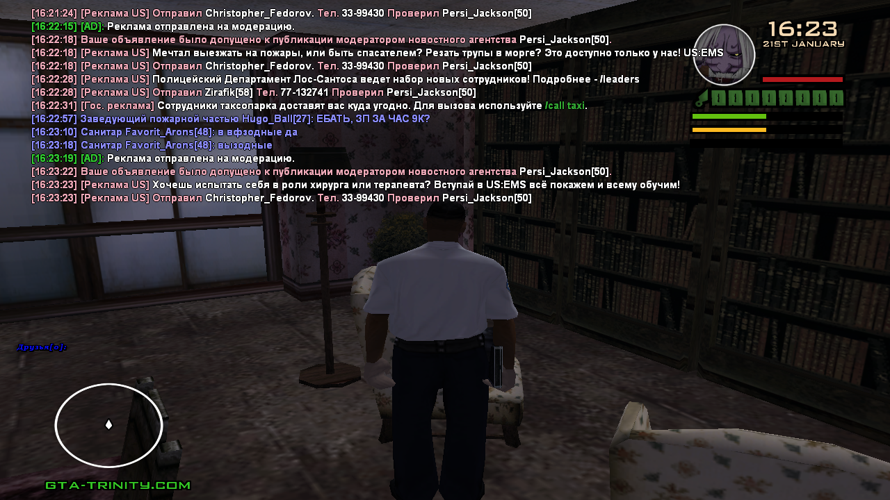 screen 16 23 24 61 — Postimages