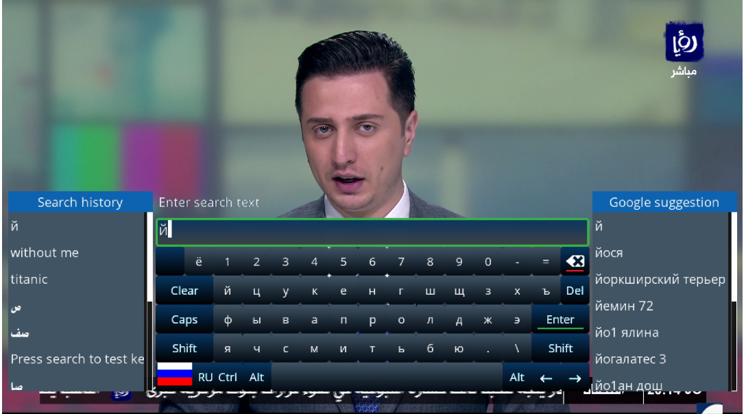 New enigma2 VirtualKeyBoard - [EN] Third-Party Development - Forums