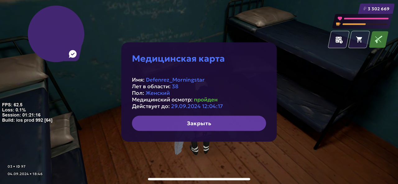 IMG 1027 — Postimages