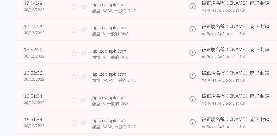 嚴重問題,包括但不限於知乎,百度等主流網站被誤殺 · Issue #106 · Cats-Team/AdRules · GitHub