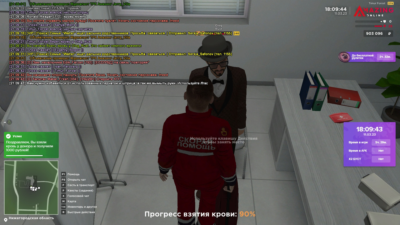 21 09 44 — Postimages