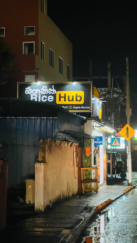 Porn Hub Sri Lankan version | ElaKiri