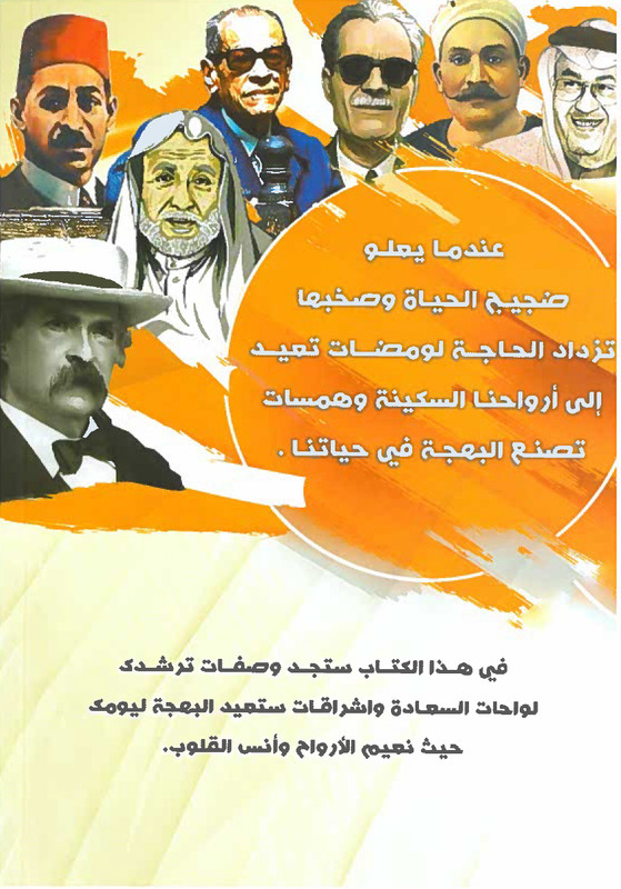 9786030261918 Back — Postimages