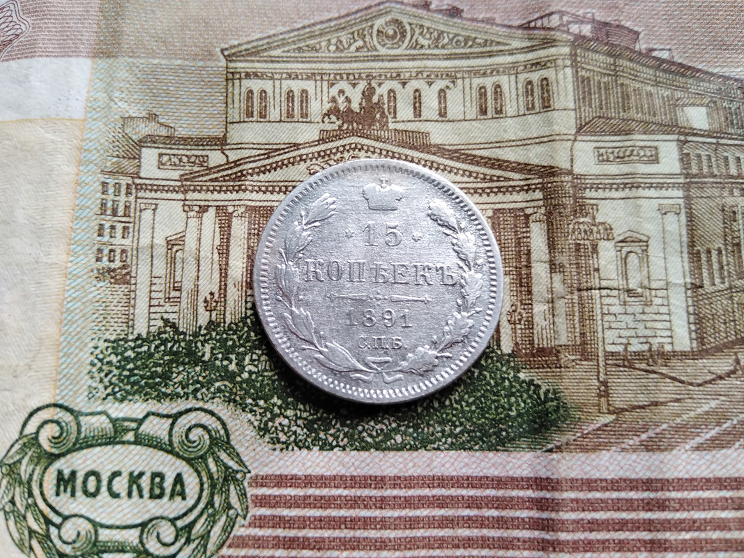 1891 (3) — Postimages