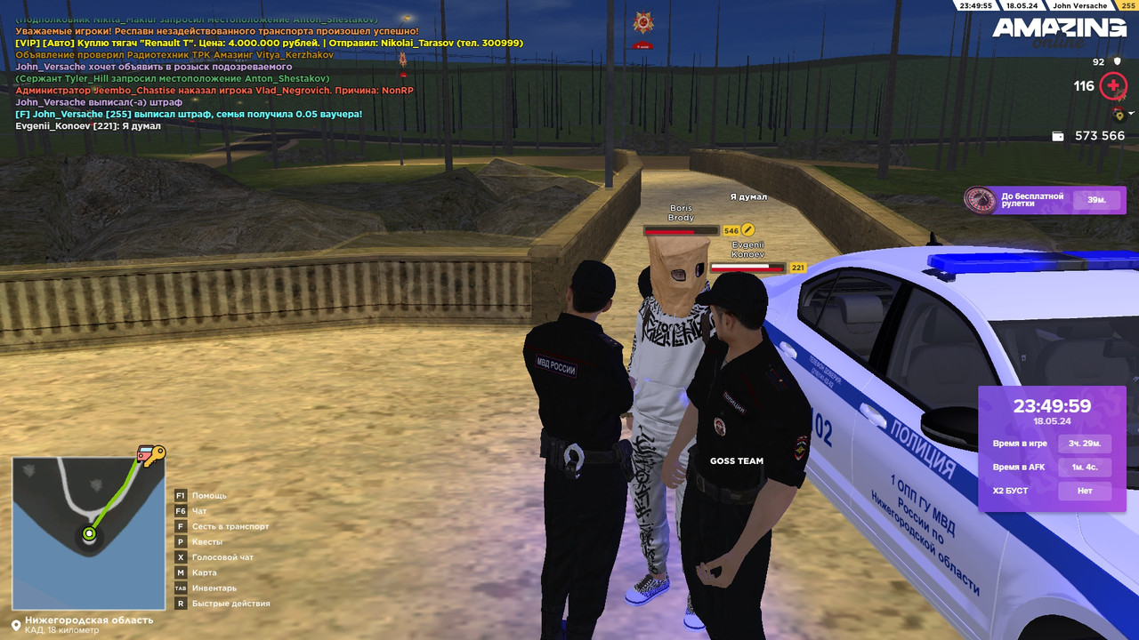 23 49 59 — Postimages