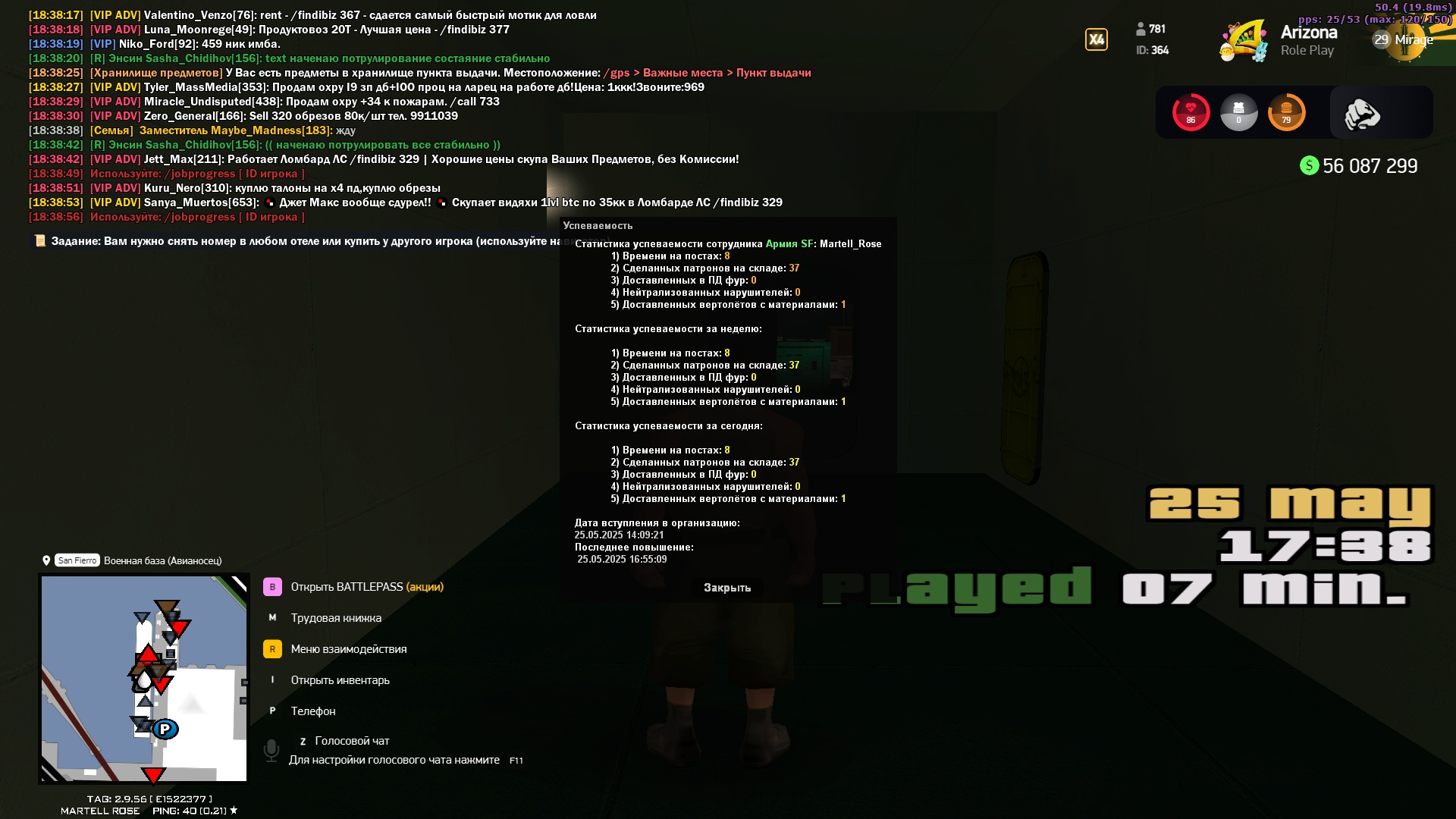 18 38 57 625 — Postimages