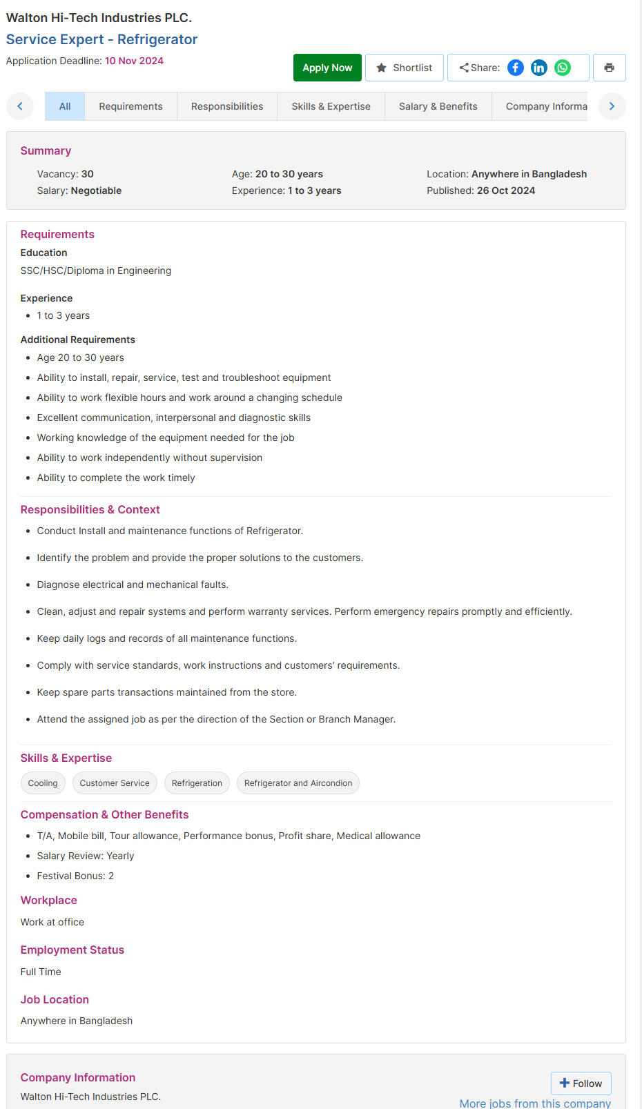 Walton Group Job Circular 2024 – jobs.waltonbd.com