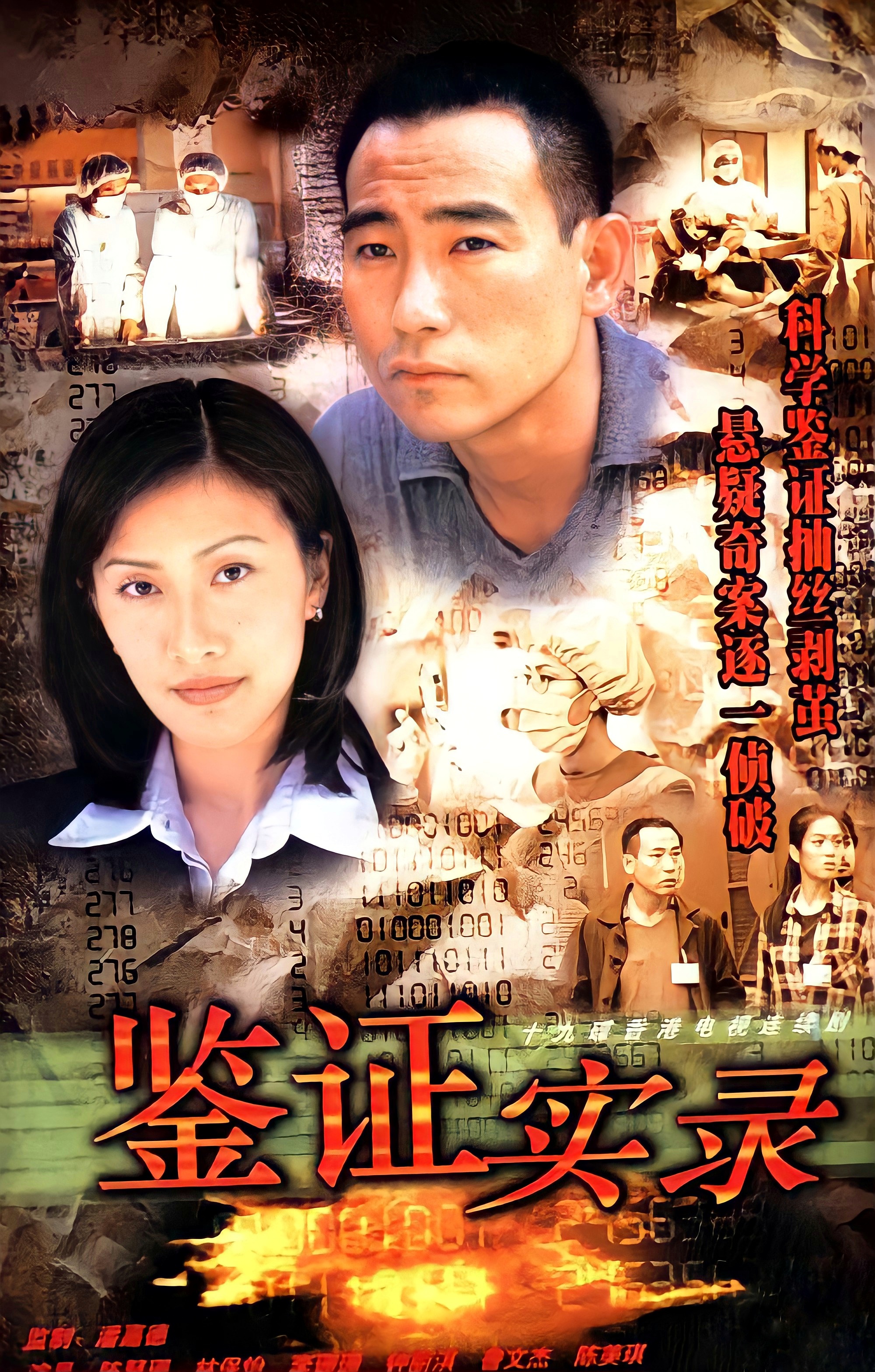 POSTER B1 — Postimages