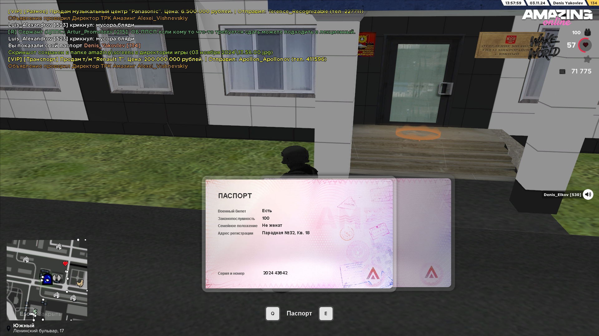 13 58 01 — Postimages