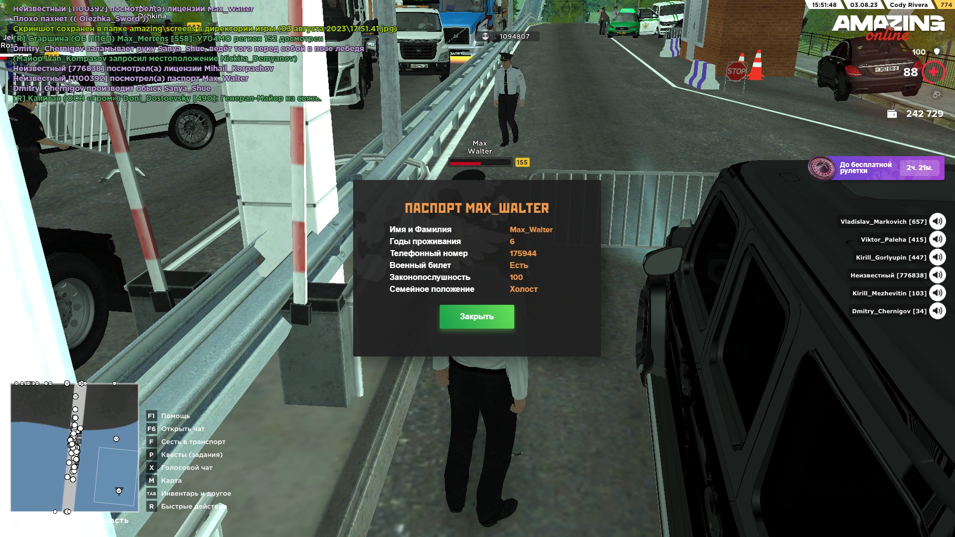 17 51 48 — Postimages