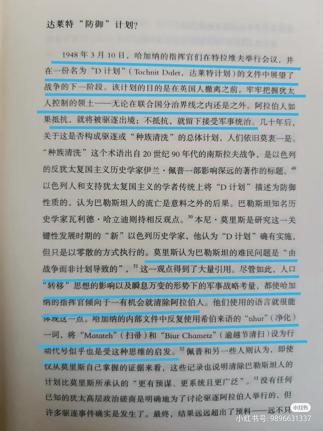 Camera XHS 17017531433011040g00830s9oi2h22i3g5p9hrm4aj1kdfeg0r4g — Postimages