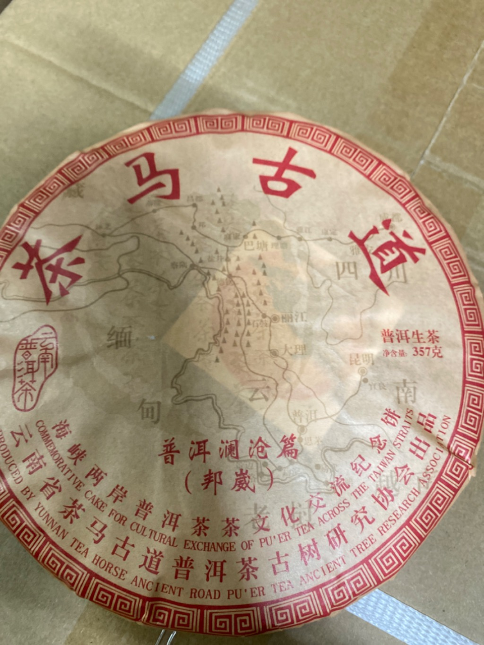 图片 447 — Postimages