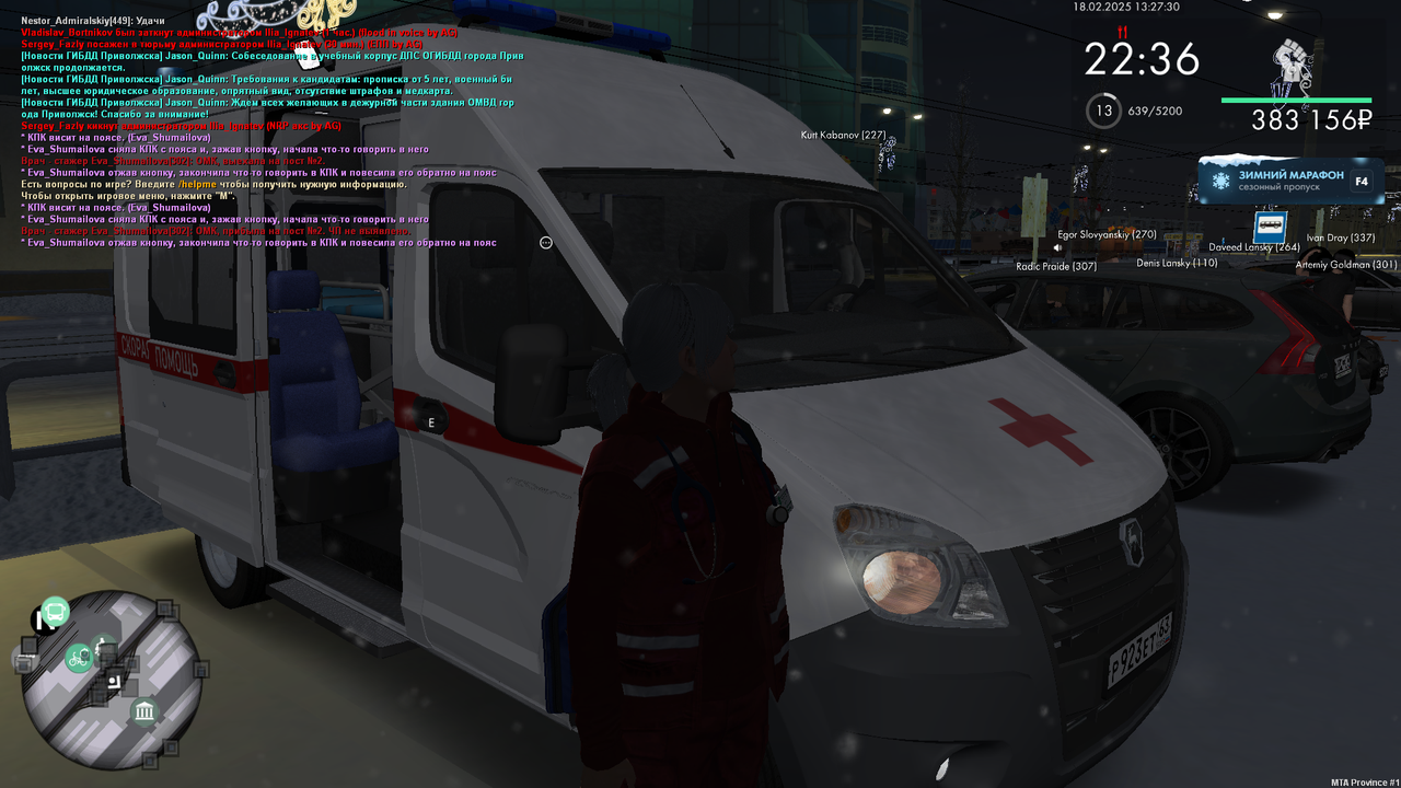 mta screen 2025 02 18 13 27 30 — Postimages