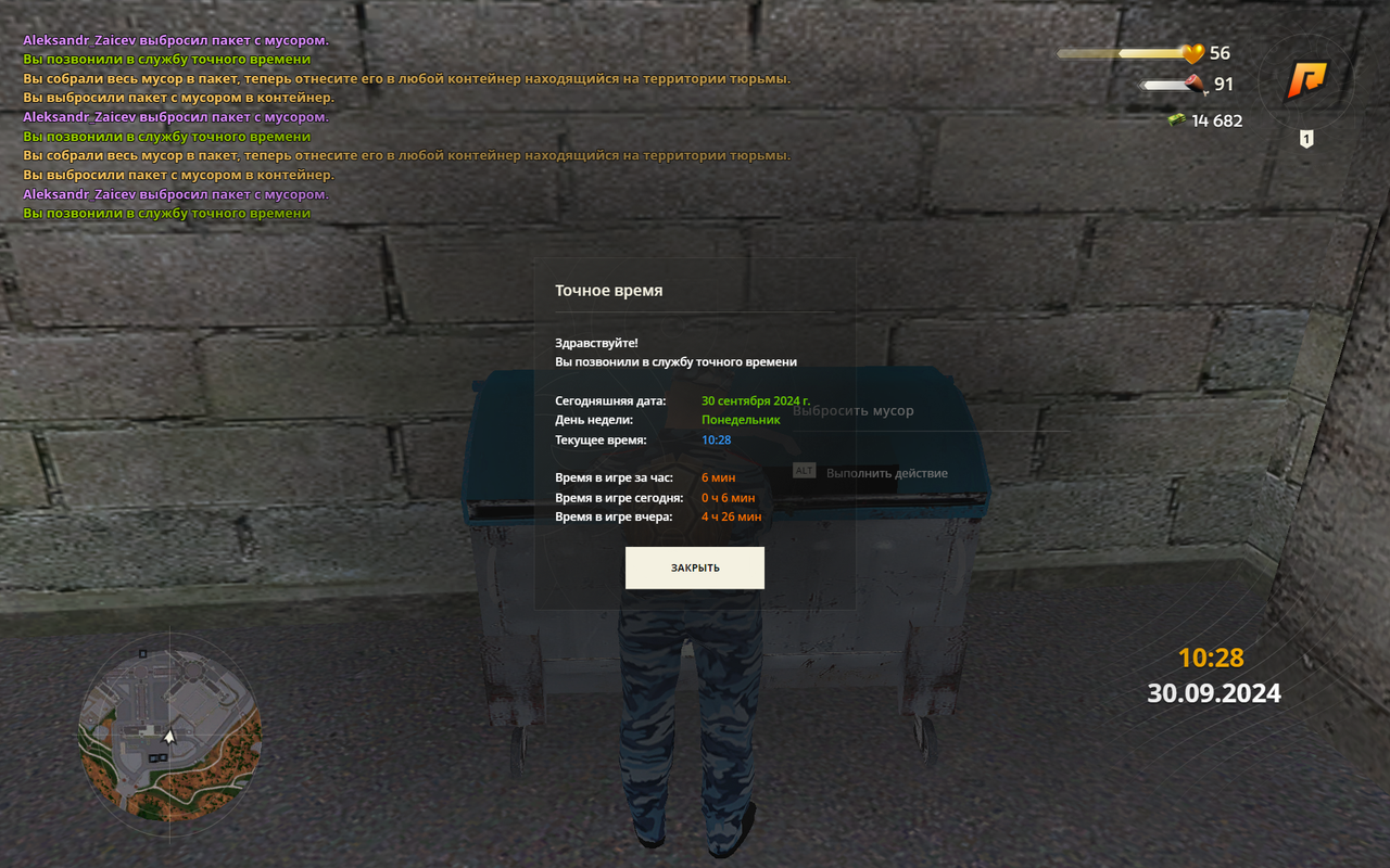 Снимок экрана (118) — Postimages