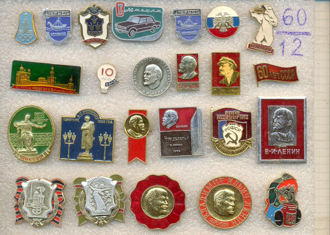 по 60 руб 223 — Postimages