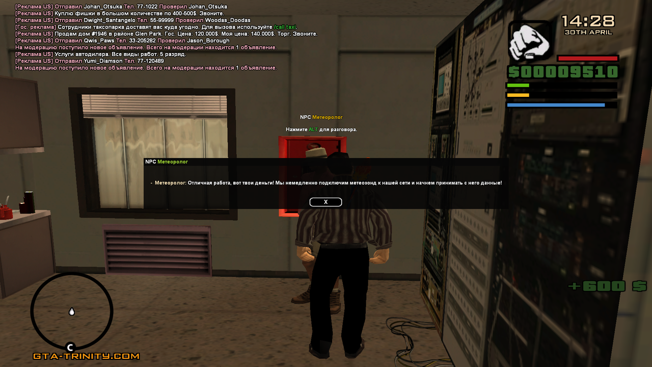 sa mp 049 — Postimages