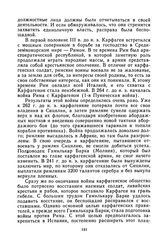 p0184 — Postimages