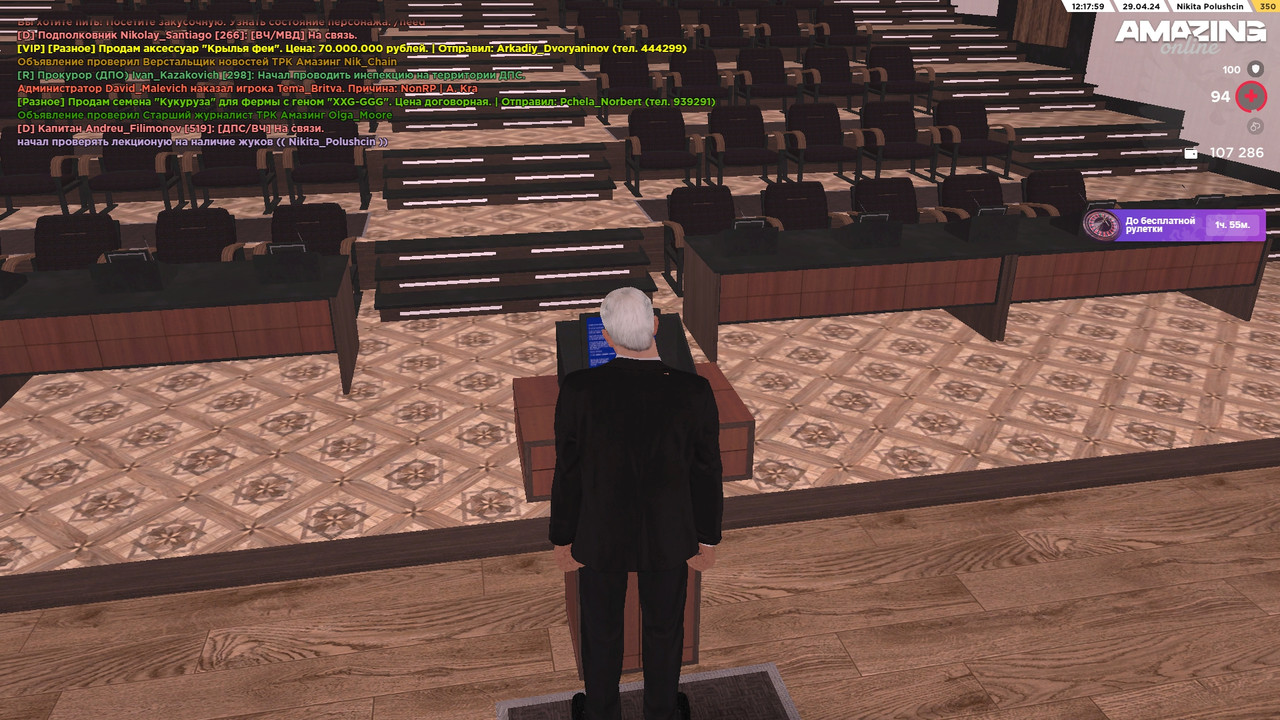 12 17 25 — Postimages