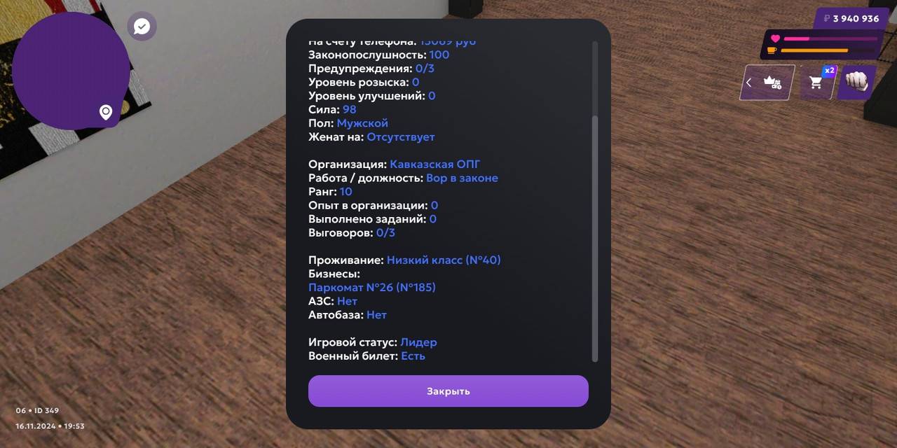 Screenshot 2024 11 16 19 53 40 536 com jekmant matrplauncher — Postimages