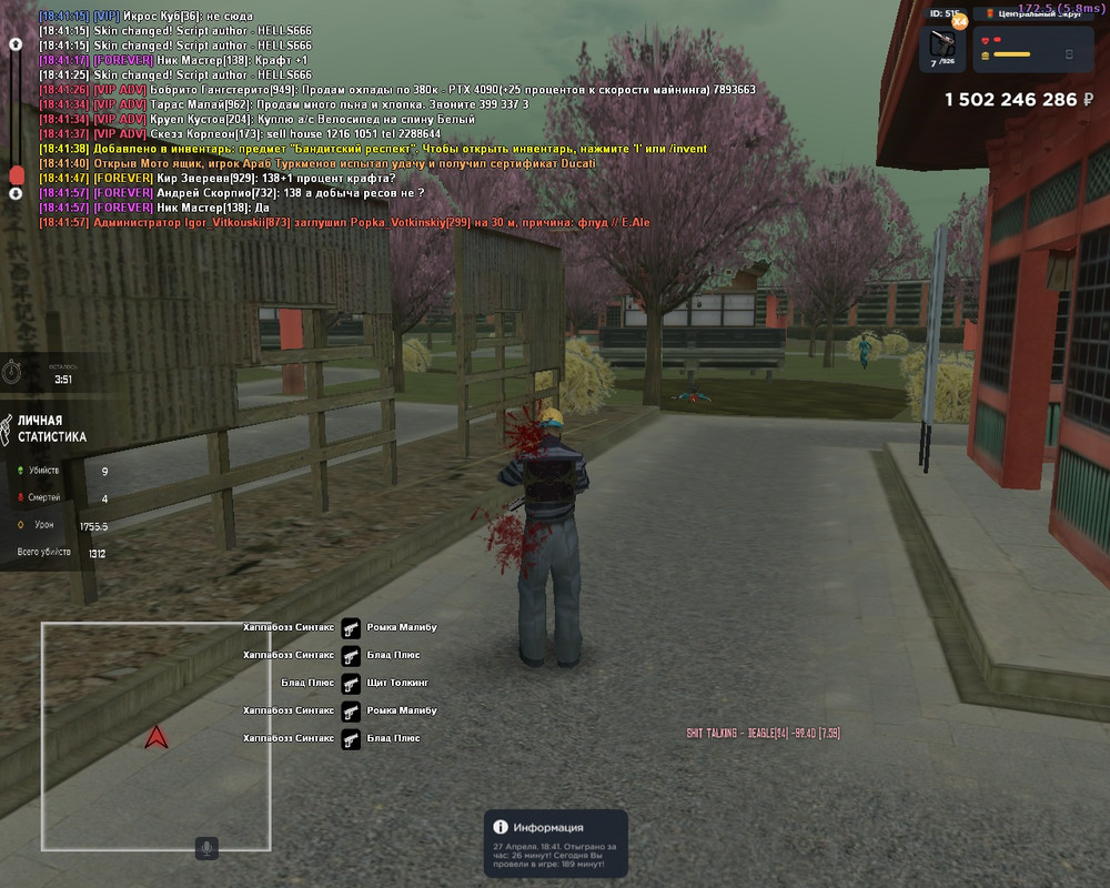 18 41 58 593 — Postimages