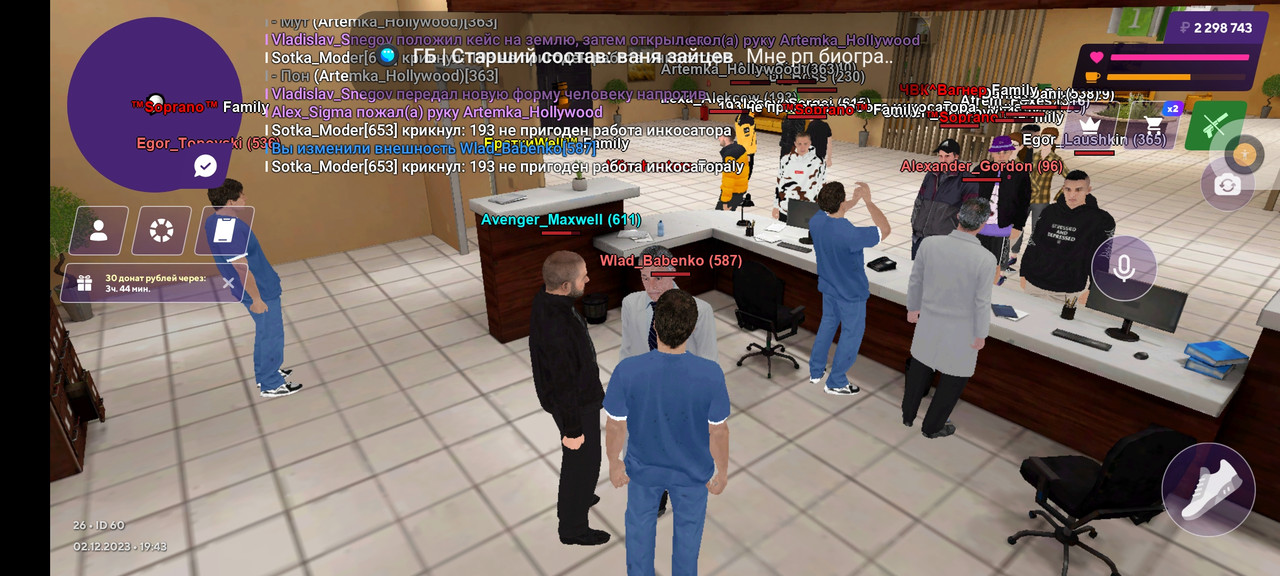 Screenshot 2023 12 02 19 43 22 710 com jekmant matrplauncher — Postimages