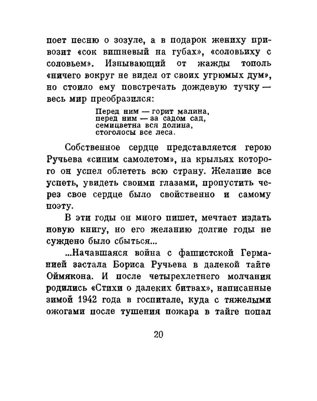 p0026 — Postimages