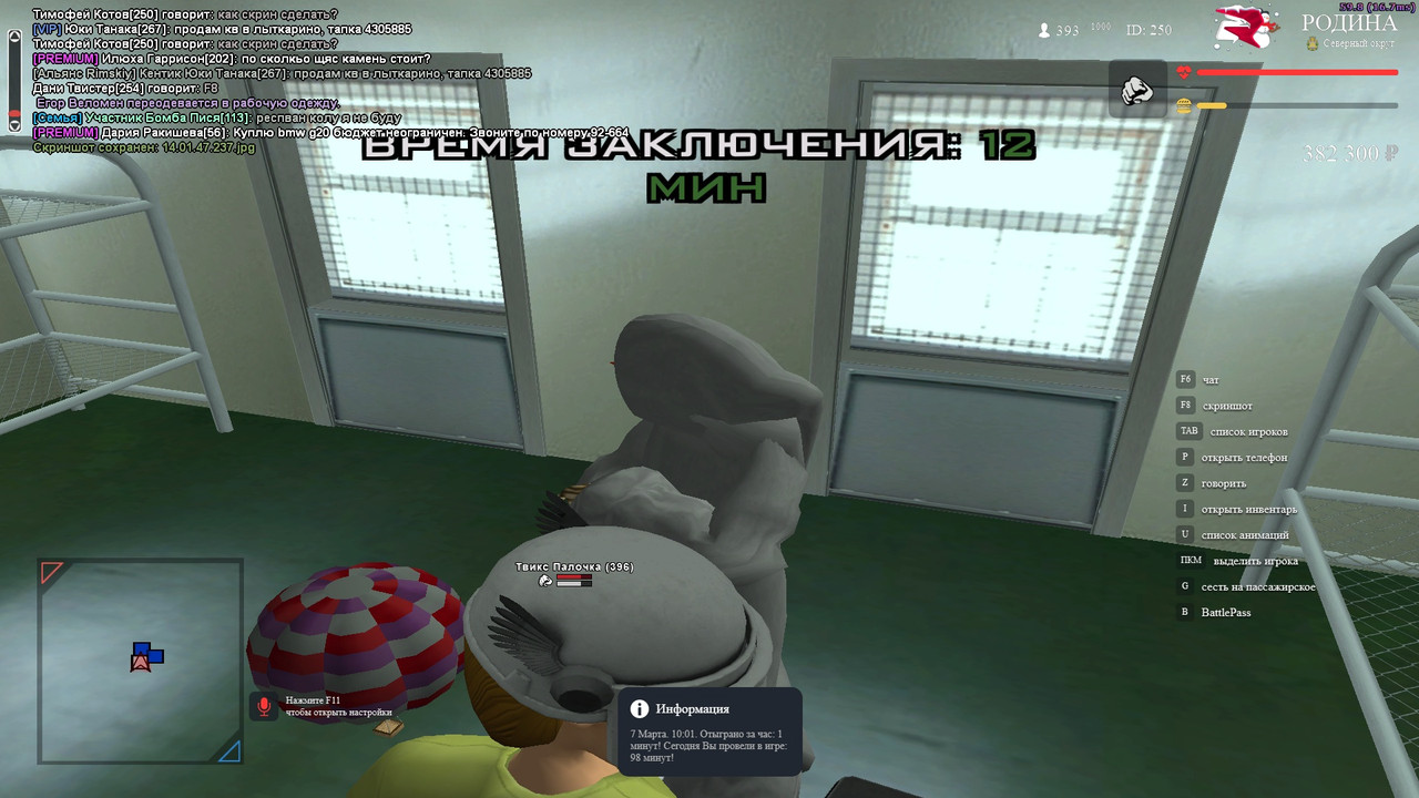 14 01 50 920 — Postimages