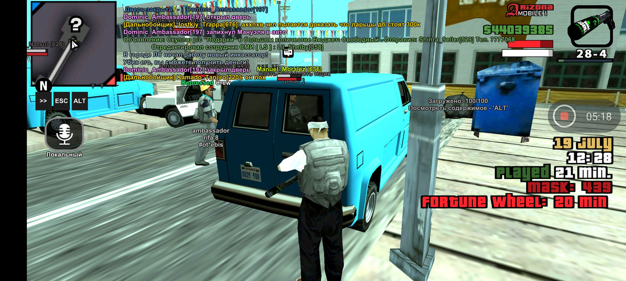 Screenshot 2022 07 19 12 28 10 563 com arizona game — Postimages